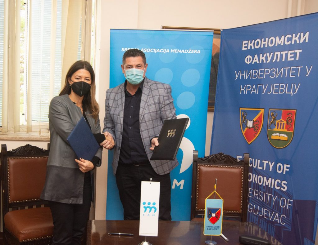 Saradnja SAM-a i Ekonomskog fakulteta u Kragujevcu - Nira Press
